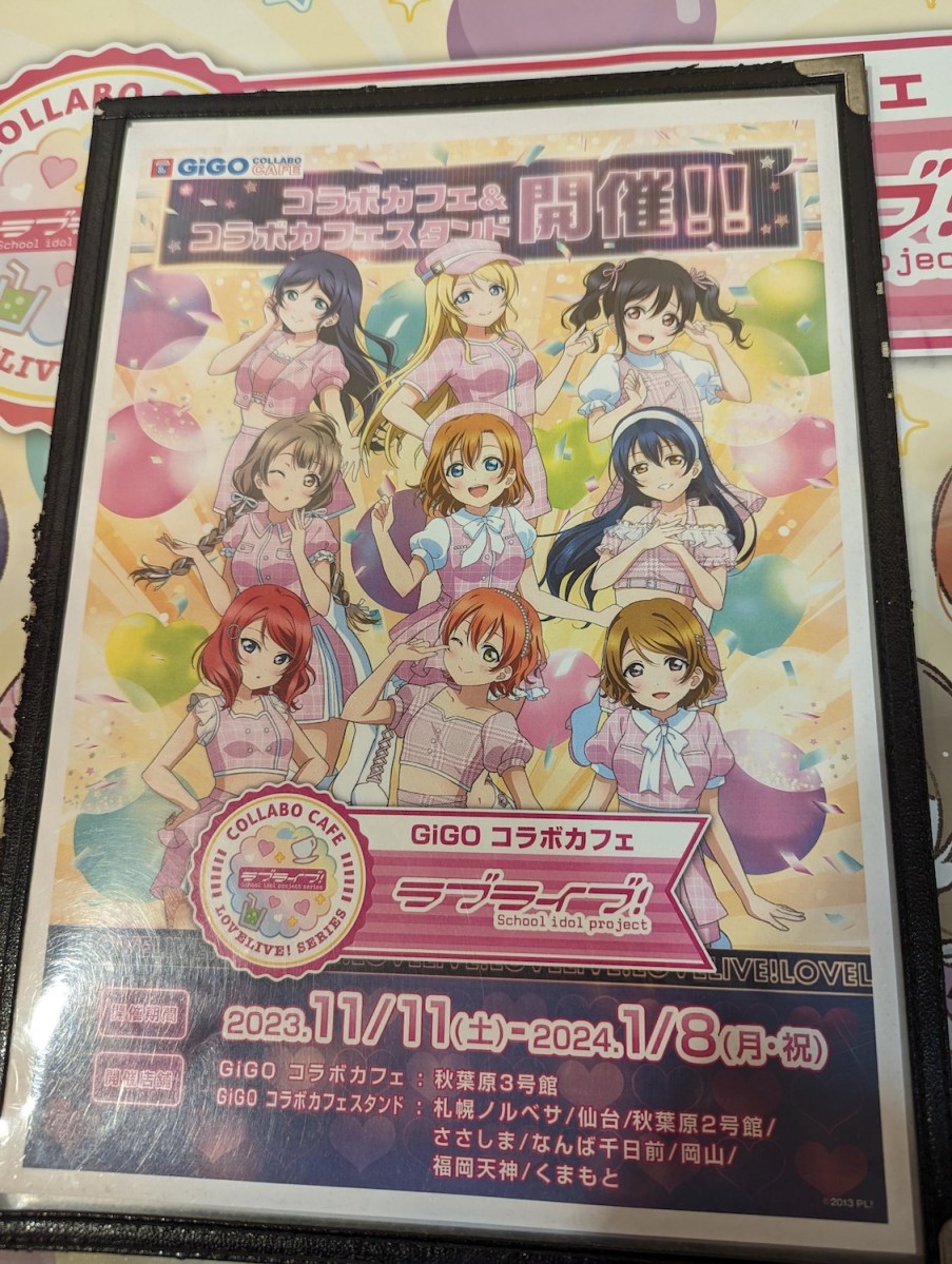 In Search of Hanayo: My “Love Live!” GiGo Collabo Cafe Experience ...